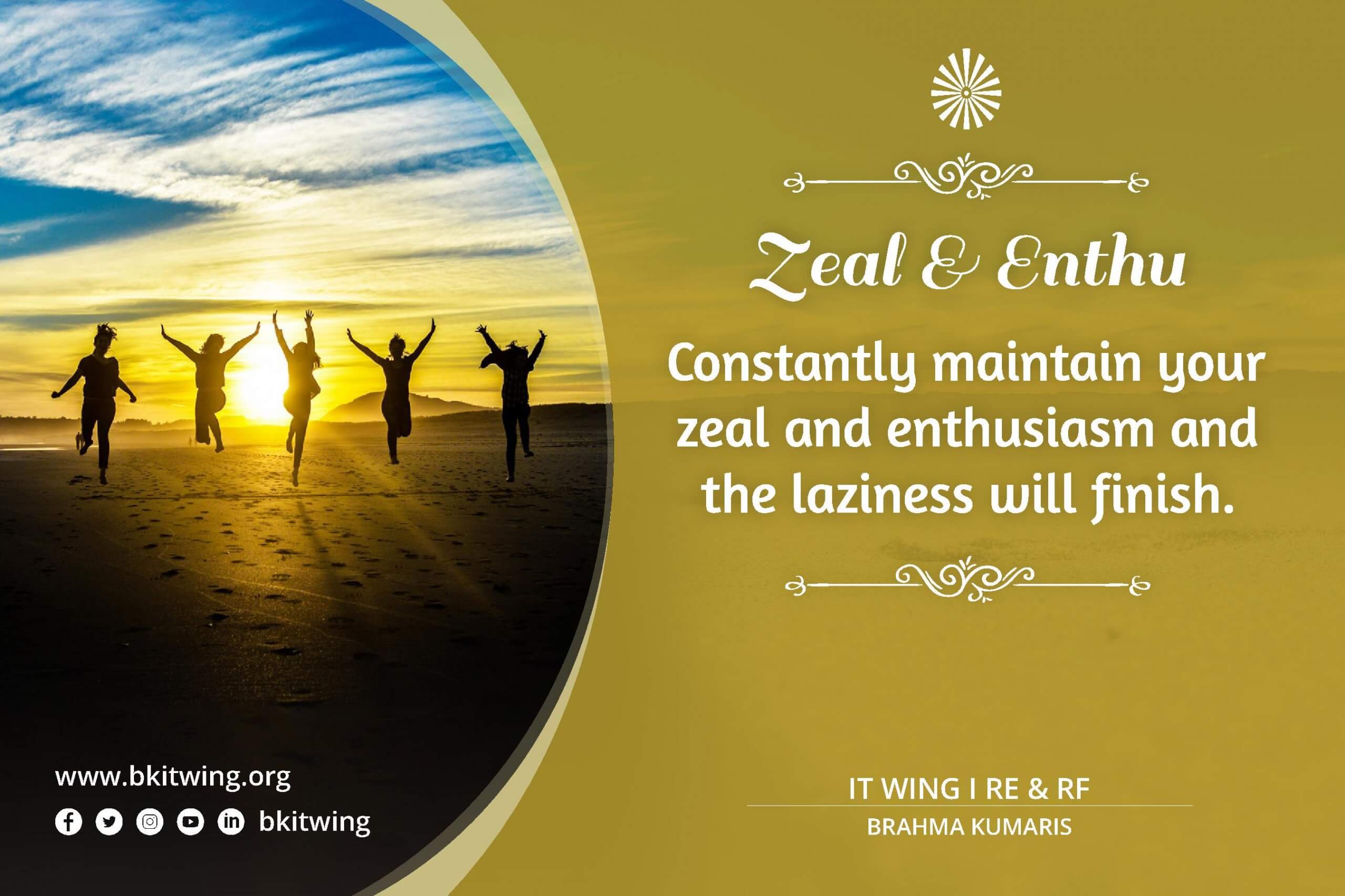 Sankalp se Siddhi | IT Wing - Brahma Kumaris